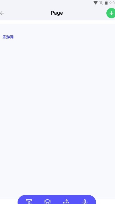 iwrite写作平台app下载安装-iwrite写作平台app(AI写作系统)手机版下载v0.10.1安卓版 - 妖妖舞手游网