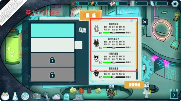 卵生猫之星际海贼团下载安装-卵生猫之星际海贼团(火山哥哥)手机版下载v0.6.2 - 妖妖舞手游网