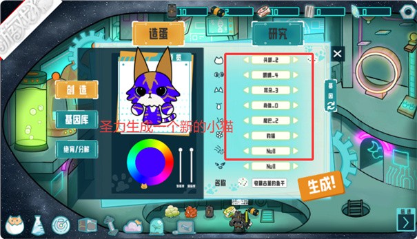 卵生猫之星际海贼团下载安装-卵生猫之星际海贼团(火山哥哥)手机版下载v0.6.2 - 妖妖舞手游网