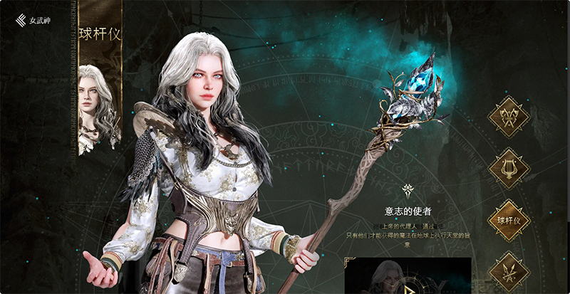 尤弥尔传奇国际服手游下载-尤弥尔传奇国际服(Legend of YMIR)官方正版下载v1.24.1 - 妖妖舞手游网