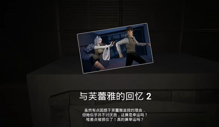 Wolfmate狼伴侣游戏下载-Wolfmate狼伴侣(steam移植)手机下载官方正版v1.0 - 妖妖舞手游网