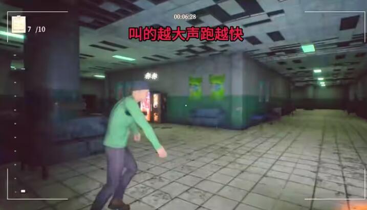 必须尖叫联机版游戏下载-必须尖叫联机版(MustScream)下载手机版v0.0.7 - 妖妖舞手游网