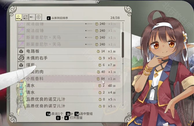 爱丽丝的摇篮曲手机版下载安装-爱丽丝的摇篮曲手机版(Alice in Cradle)汉化版下载v1.0安卓版 - 妖妖舞手游网