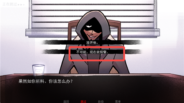 非人室友完整版下载安装-非人室友完整版(Gavril)汉化版下载手机版v1.0 - 妖妖舞手游网