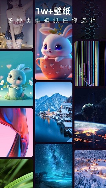 3D指尖壁纸高清图片手机版下载-3D指尖壁纸高清图片(来电秀)安卓版下载v1.2.34 - 妖妖舞手游网